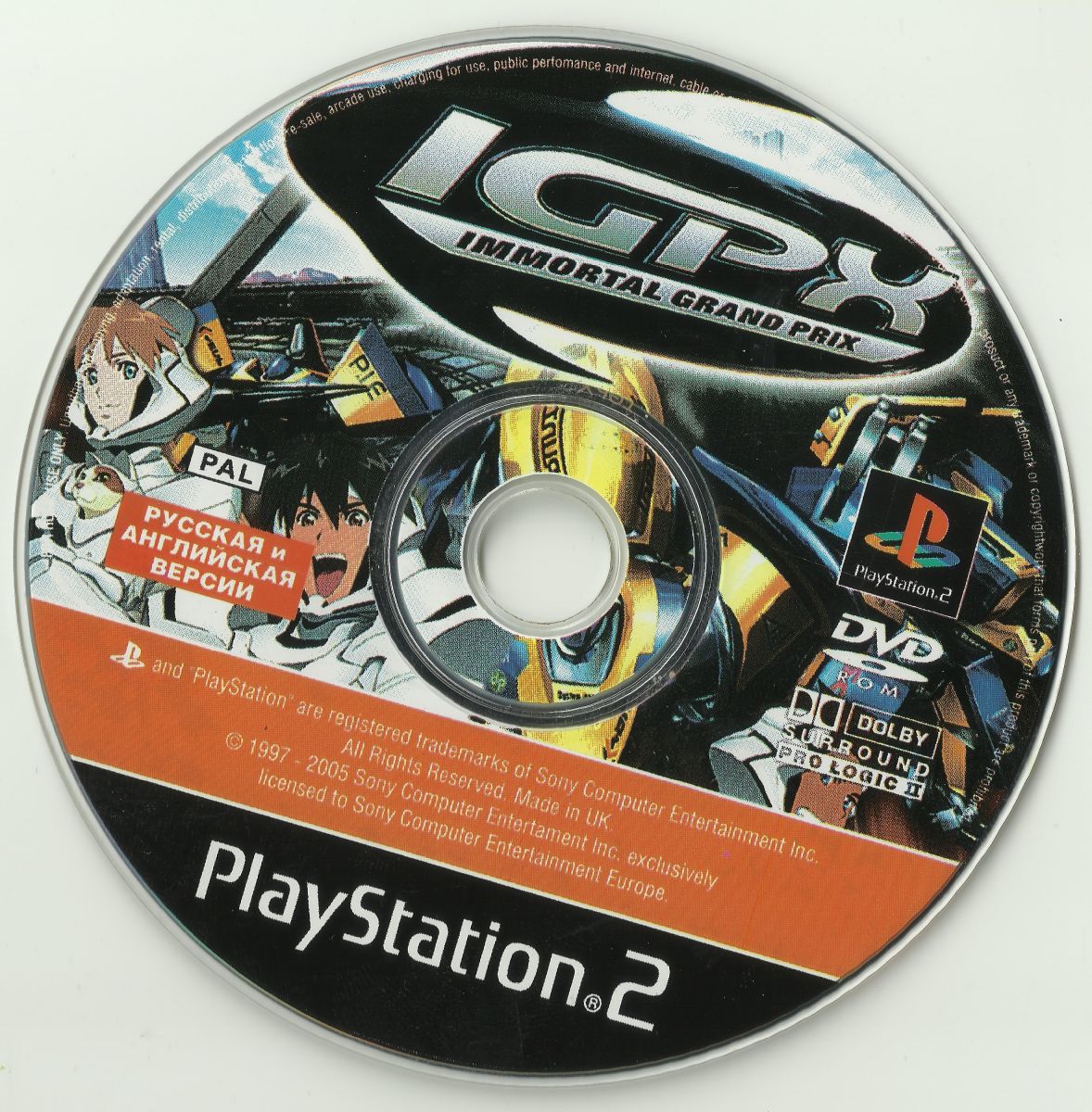 Перевод игры IGPX: Immortal Grand Prix (RUS-05084) для PlayStation 2 (PS2) | База переводов ...